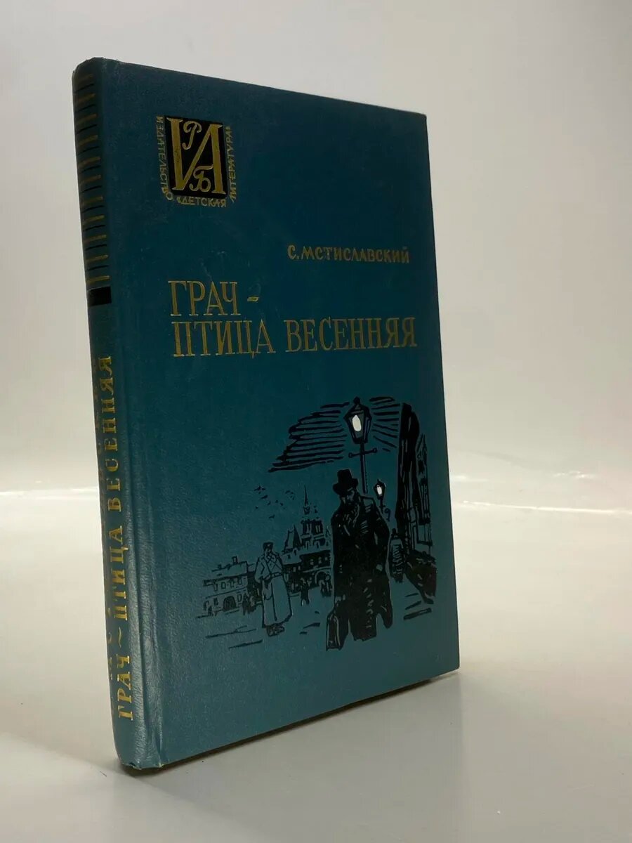 Грач - птица весенняя