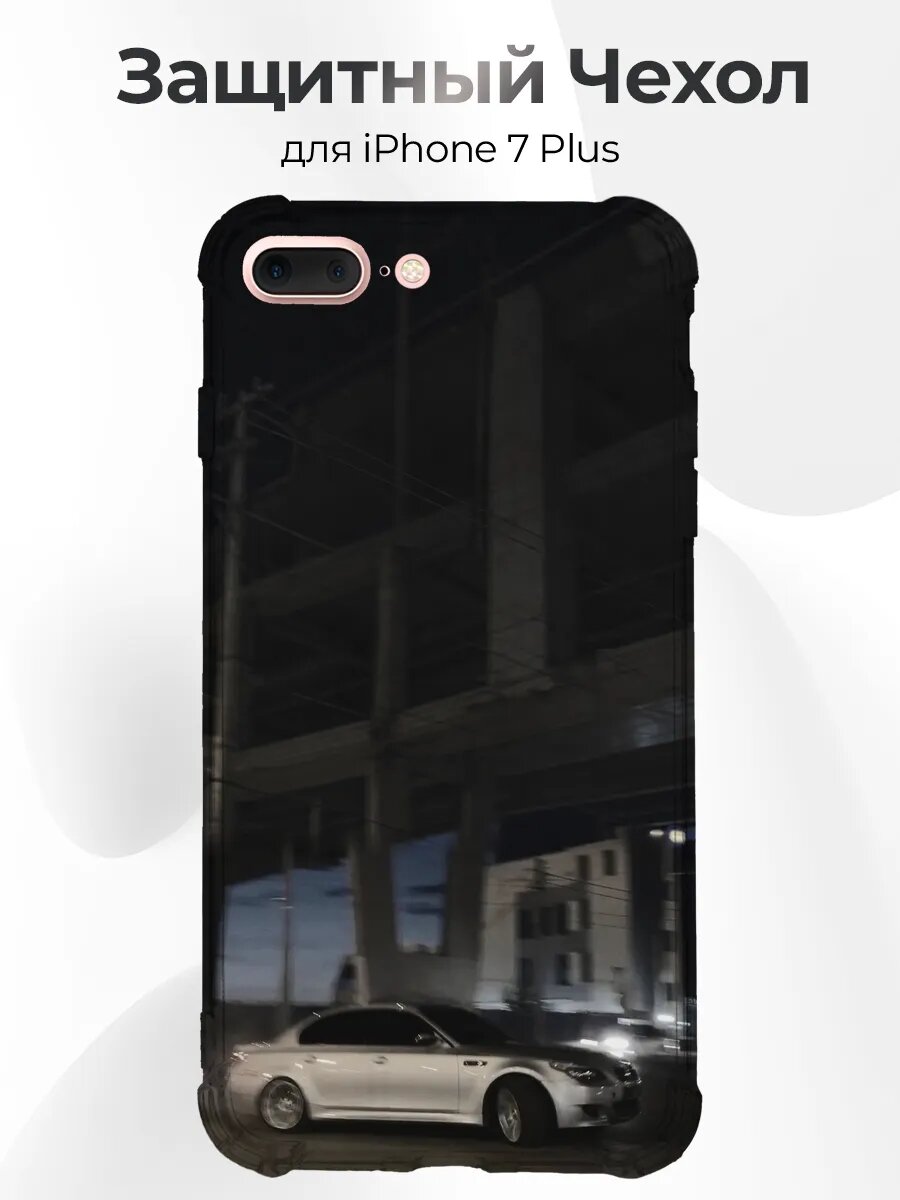 Чехол с принтом iPhone 7/8 Plus белая BMW M5 E60