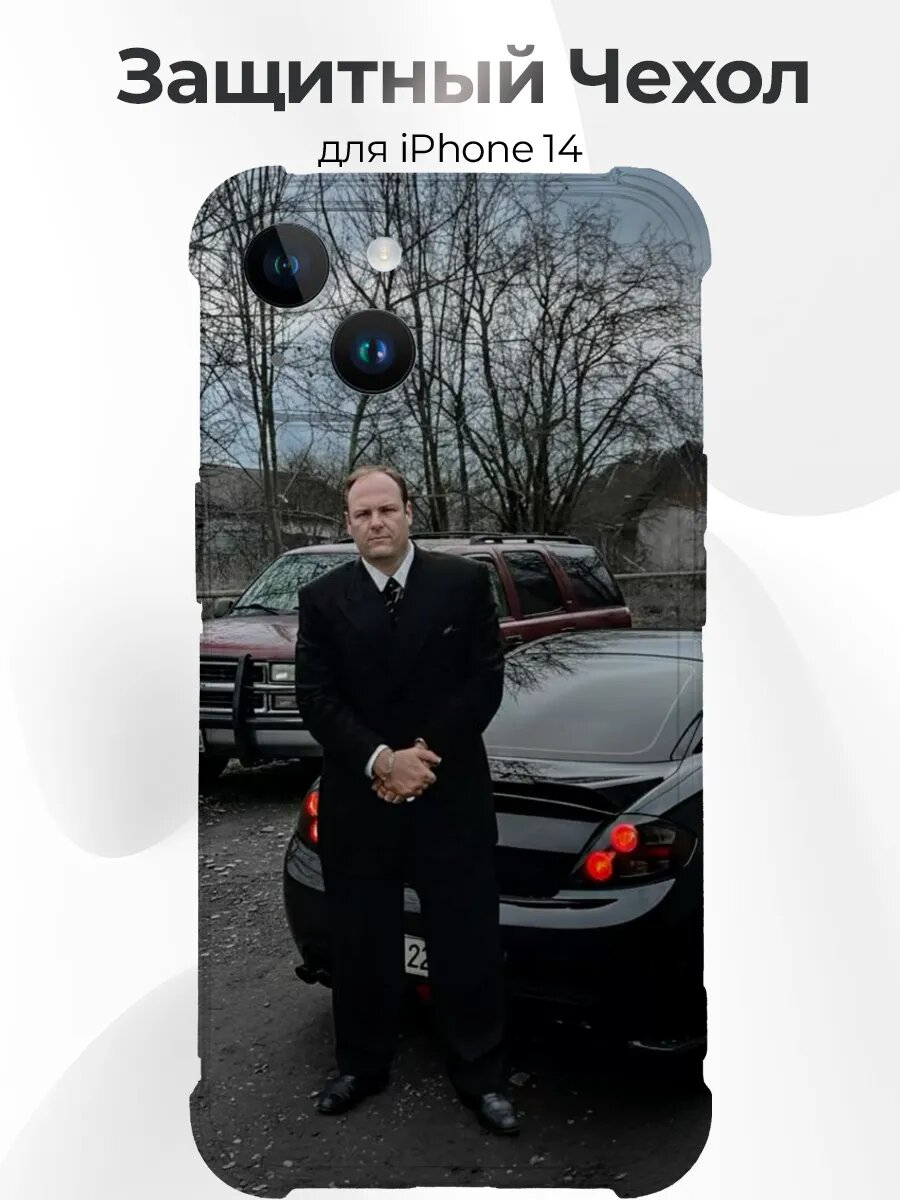 Чехол с принтом iPhone 14 Infiniti G35 Coupe Чёрный