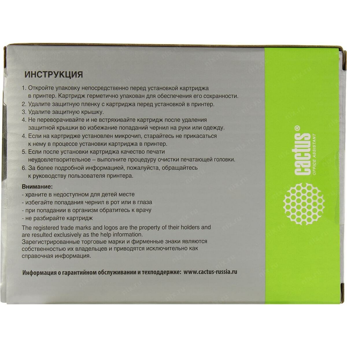Картридж Cactus CS-EPT04B140 Black для Epson WorkForce Pro WF-C8190/C8690/C8610 (120мл) — фото 1