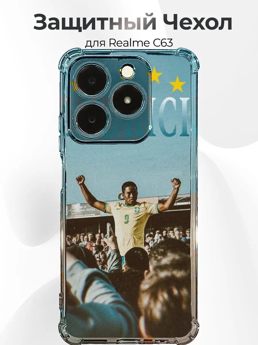 Чехол Realme C63 Endrick retro звезды