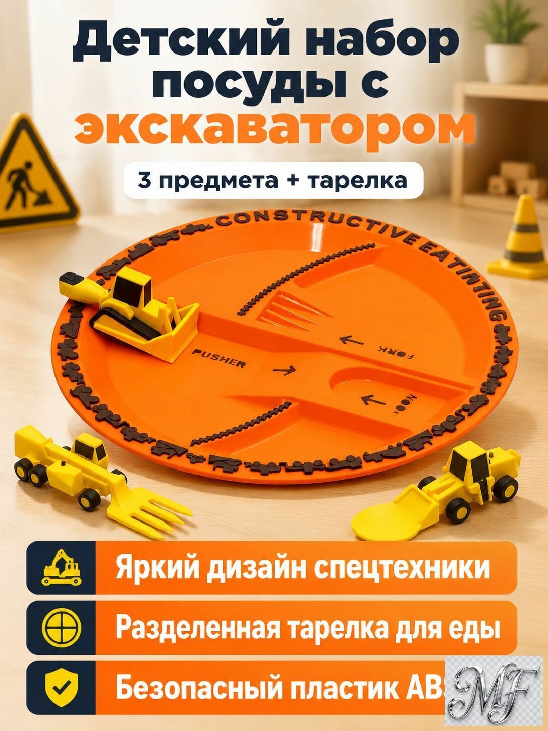 Набор столовых приборов 1 предм. розовый