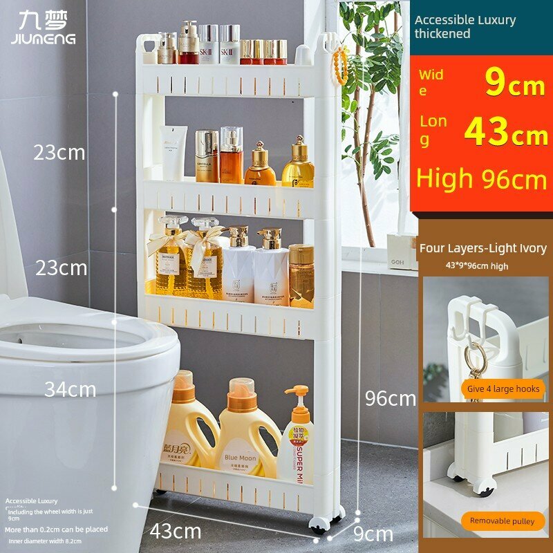 9 см узкая полка для холодильника 42x96 см 4-секционная кухонная стойка