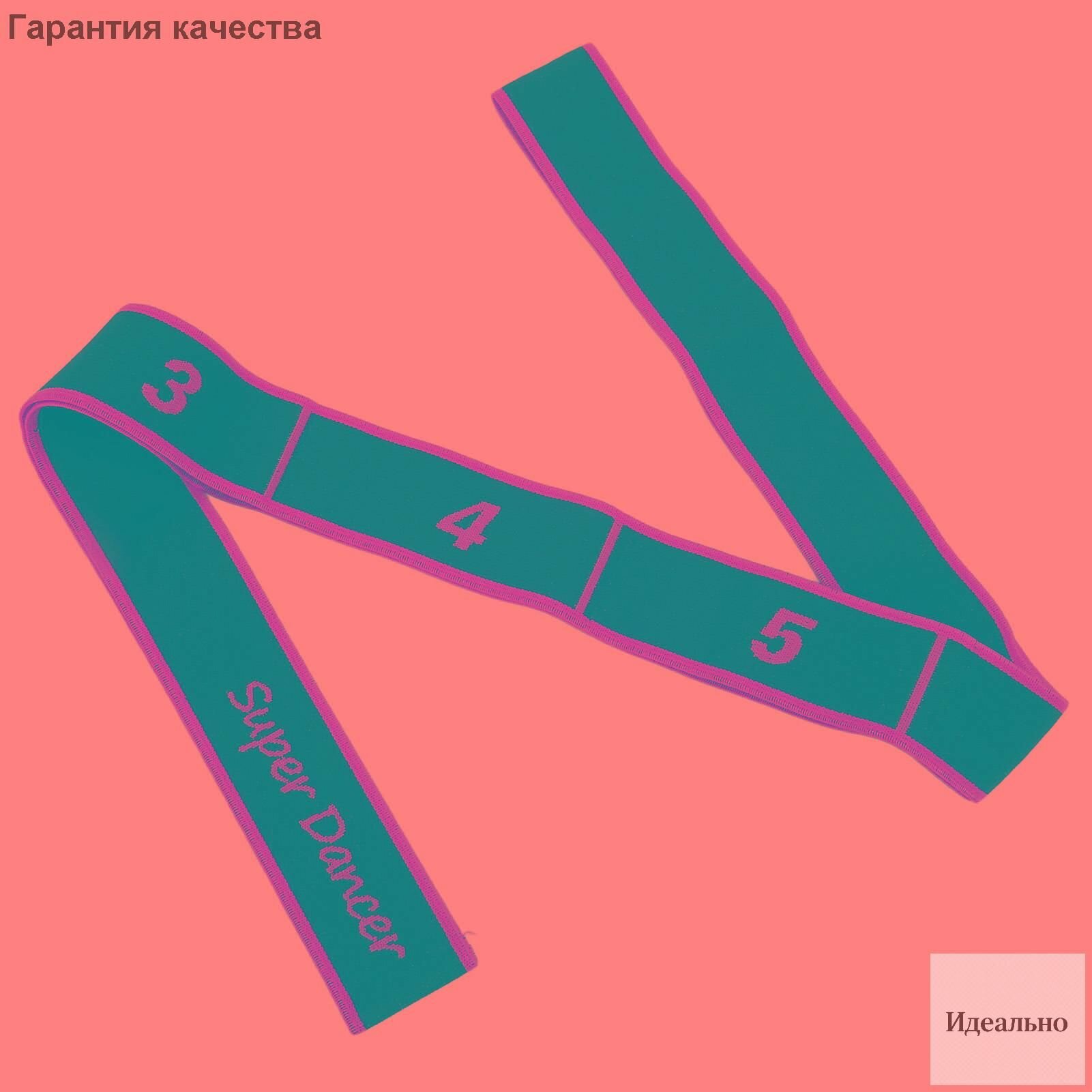 Лента сопротивления для йоги, растяжки, фитнеса (желтый)