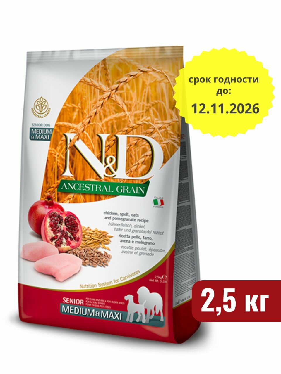 Сухой корм Farmina N&D Ancestral Grain для взрослых, пожилых собак средних и крупных пород, Фармина НД низкозерновой рацион со вкусом курицы, граната и овса, 2,5кг. Срок годности до 12.11.2026