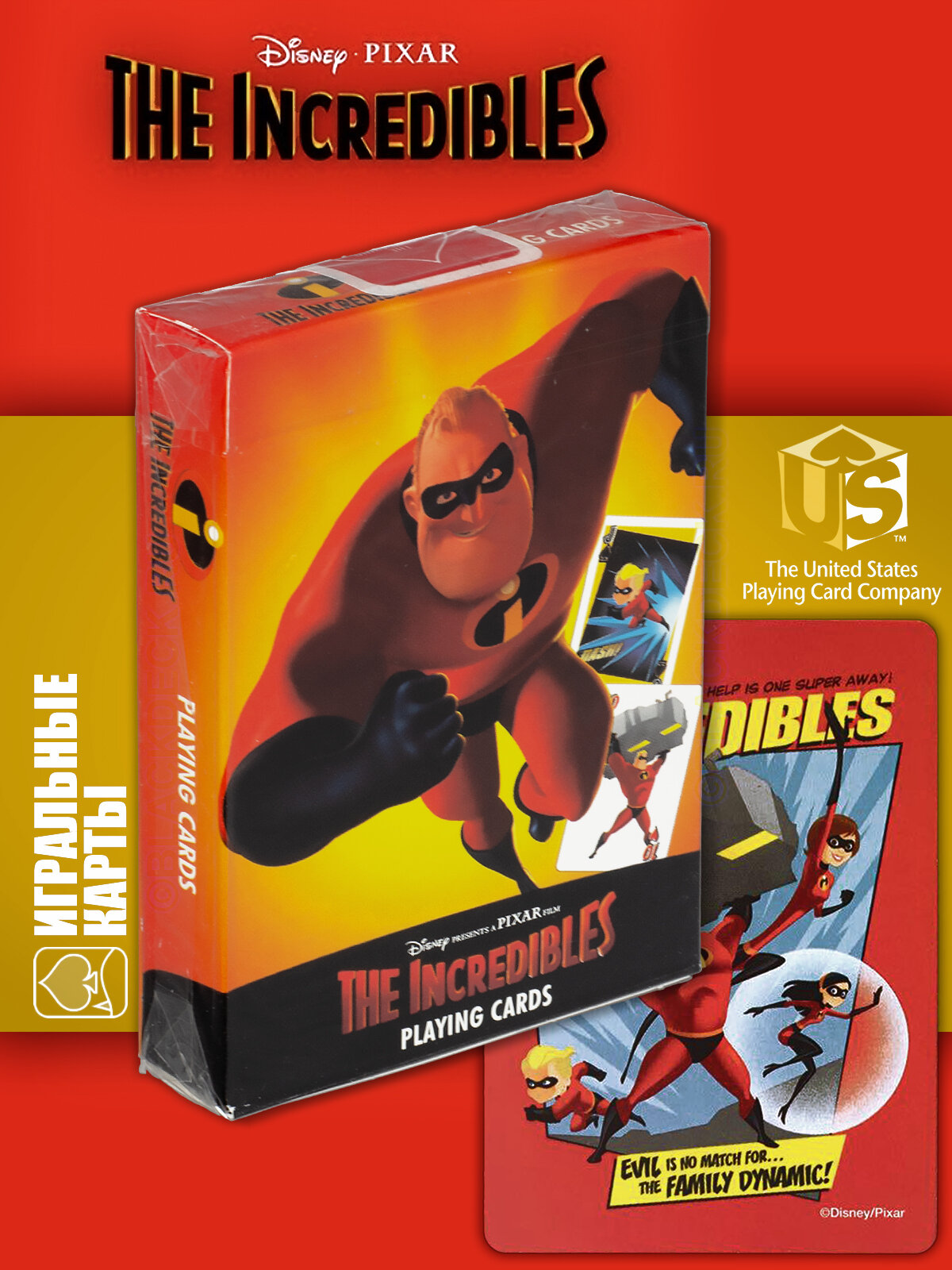 The Incredibles (2004) - винтажная лицензионная колода от Disney/Pixar