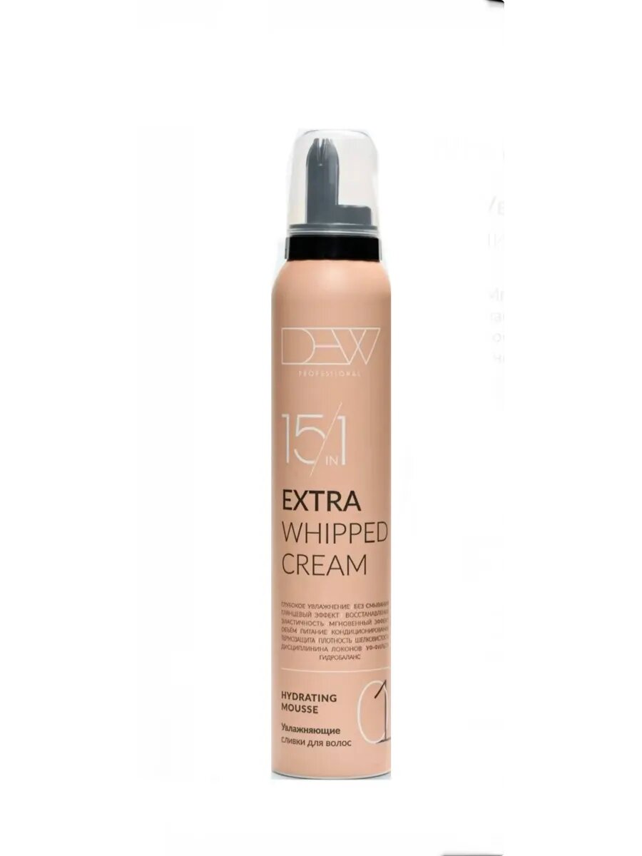 Сливки для волос увлажняющие 15в1 Extra whipped cream 200мл