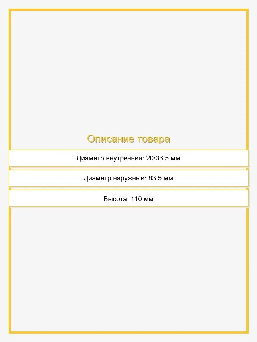 Фильтр масляный — фото 1