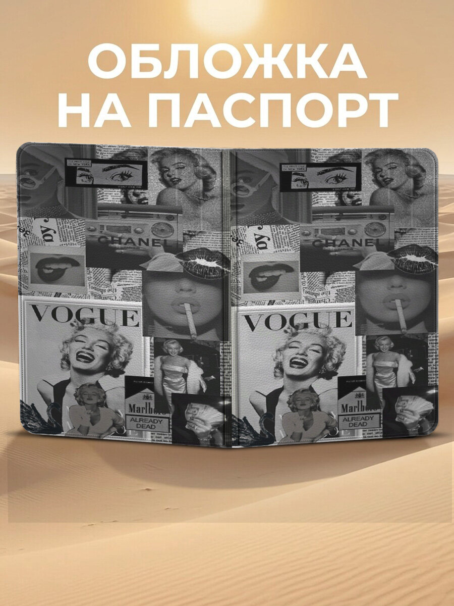 Обложка для паспорта