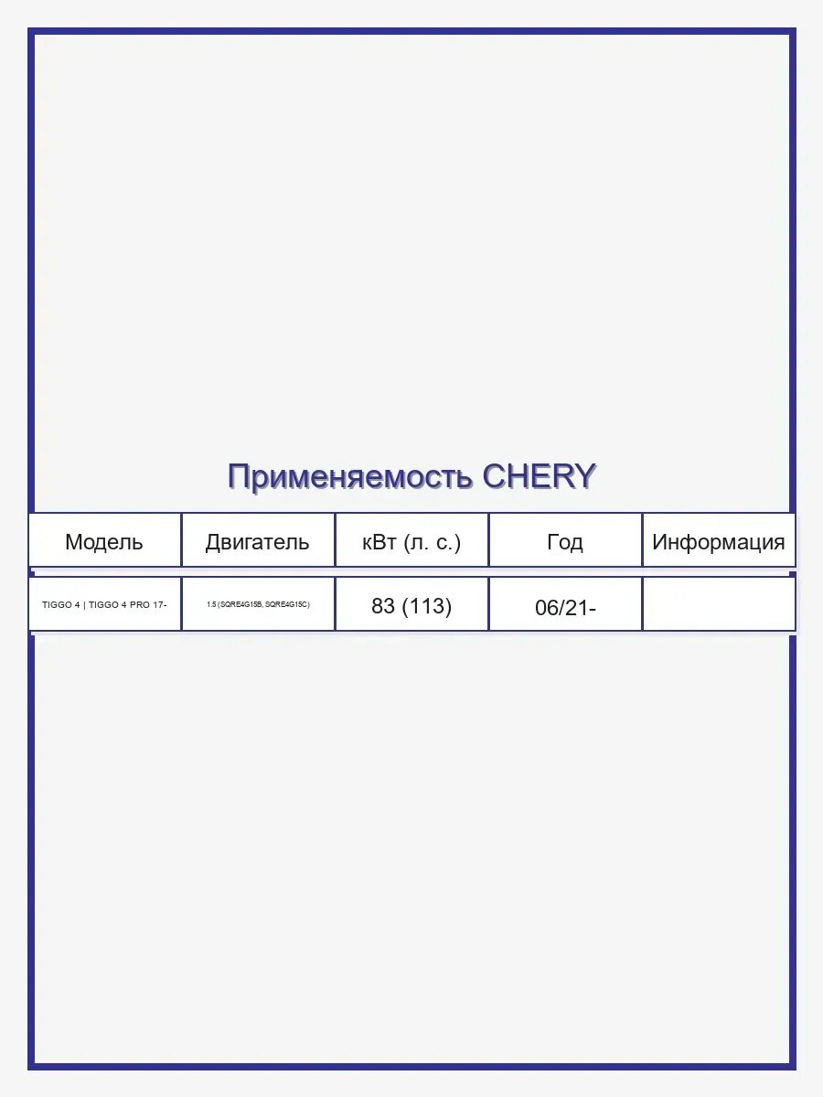 ШРУС наружный — фото 1