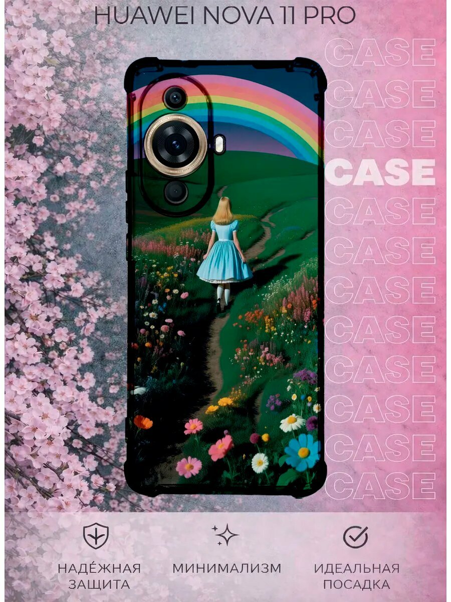 Чехол на Huawei Nova 11 Pro с принтом Dreamcore