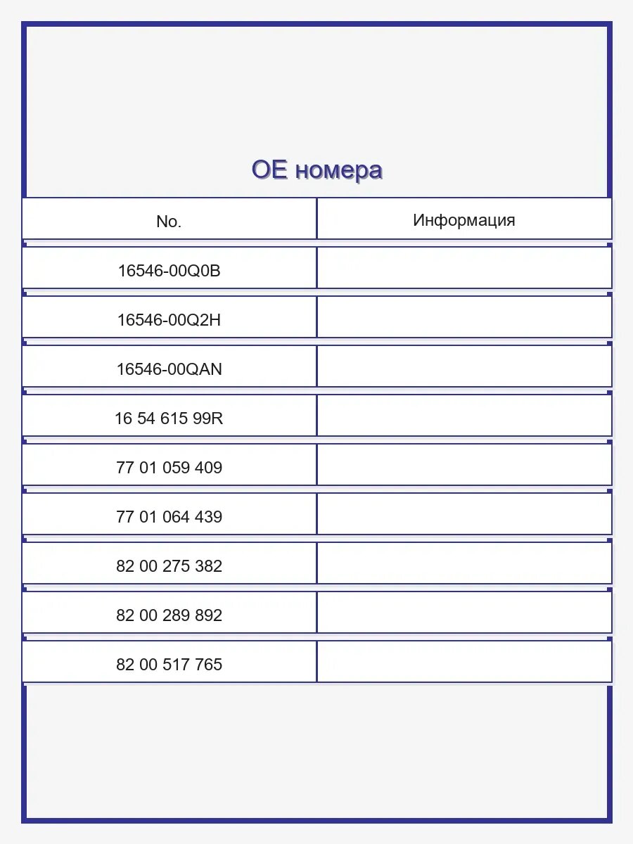 Фильтр воздушный — фото 1