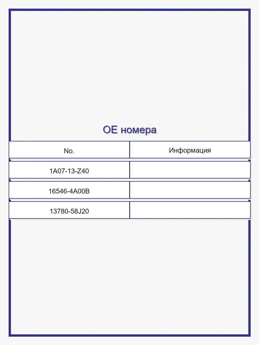 Фильтр воздушный — фото 1