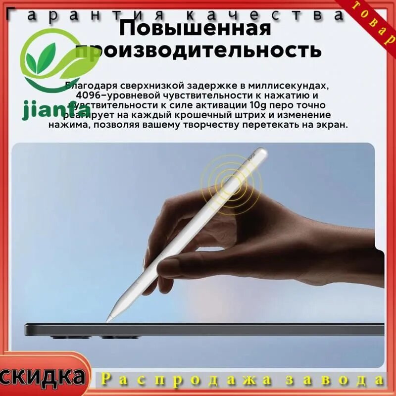 Умная ручка POCO Smart Pen, Белый, Подключение Bluetooth 5.1, 240 Гц, 4096 уровней нажатия — фото 1