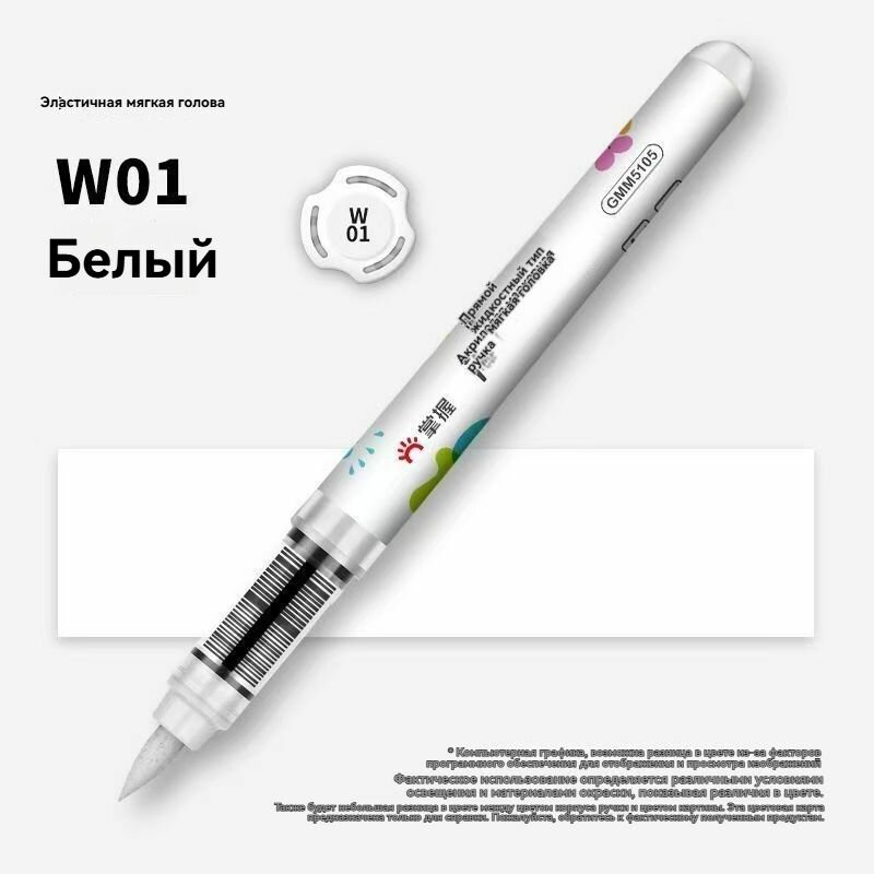 Grasp Маркер Акриловый, 8 шт. для граффити для рисования для скетчинга набор для творчества