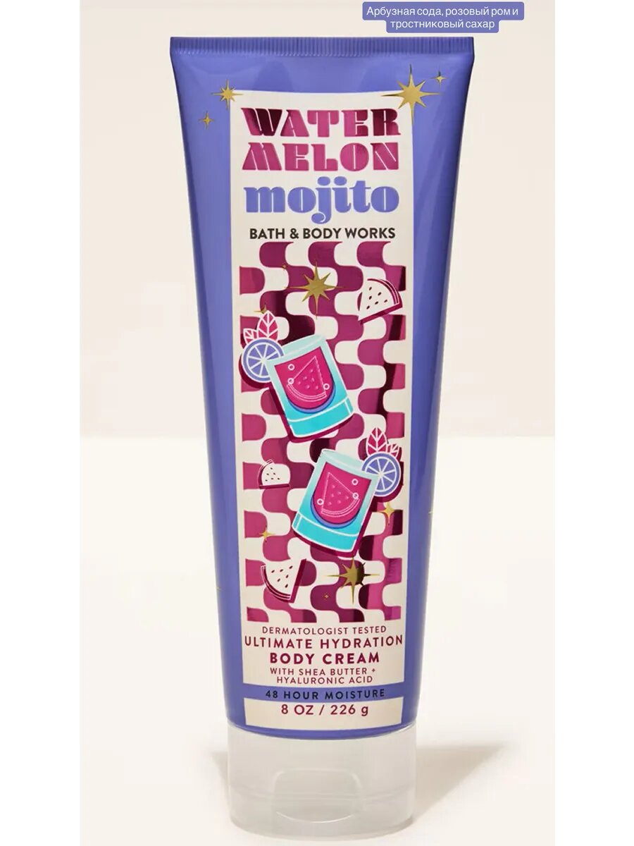 Крем для тела Bath&Body Works Watermelon Mojito