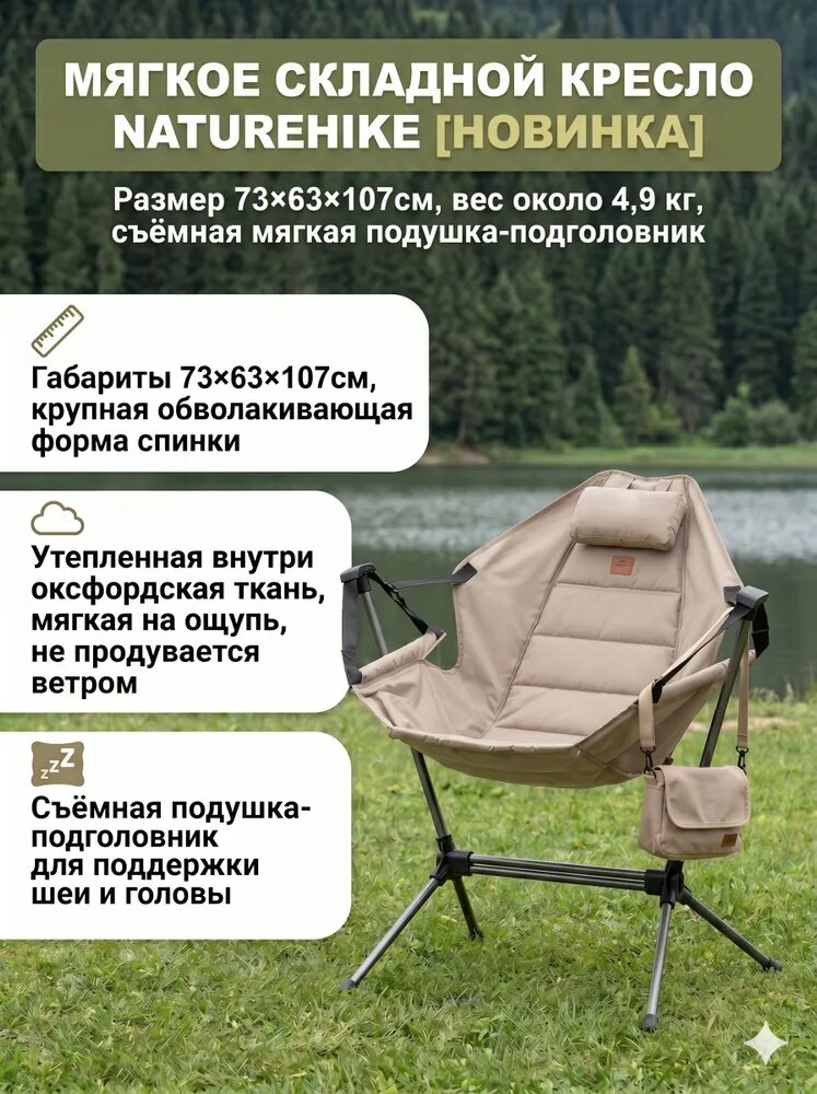 Стул складной туристический73*63*107 см