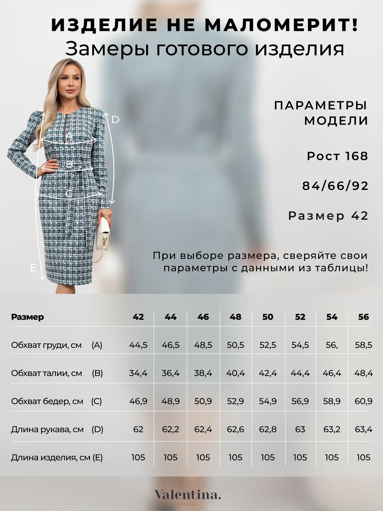 Платье Valentina. DRESSES Базовая коллекция, размер 46, белый/зеленый — фото 1