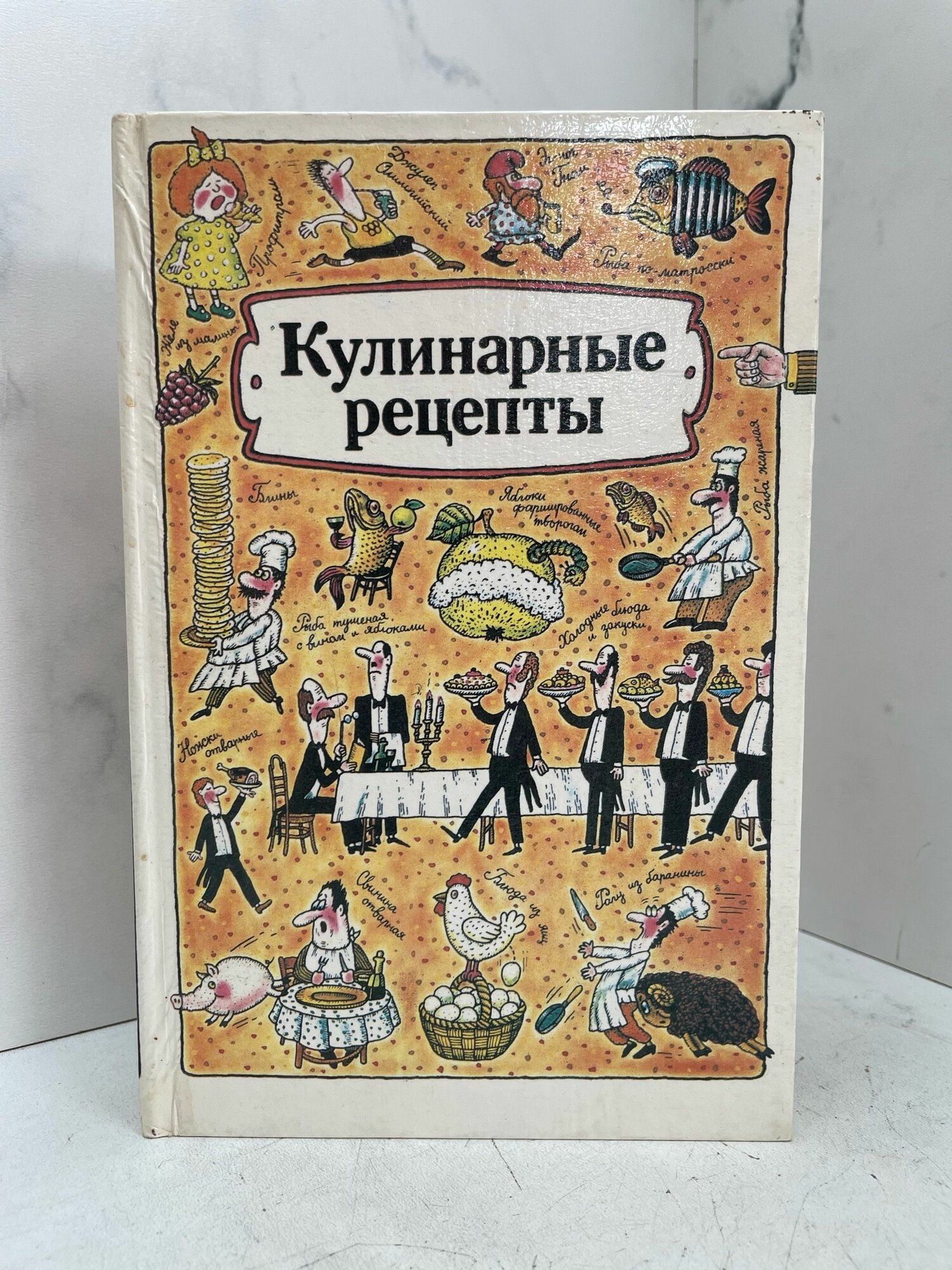 Кулинарные рецепты — фото 1