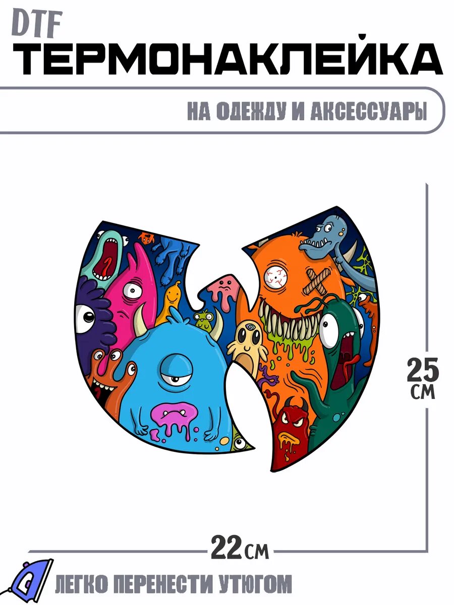 Термонаклейка мультяшные монстры monsters