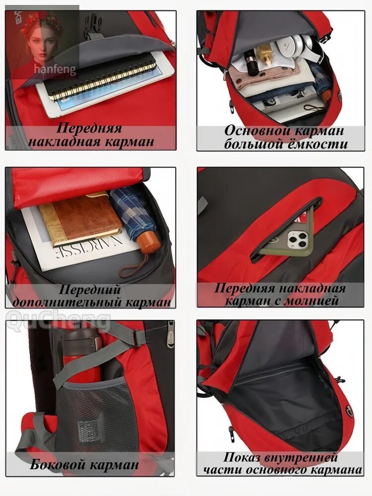 Qu Cheng Рюкзак унисекс, 40л, 50х30х20 см, для походов, спорта и школы, Политекс — фото 1
