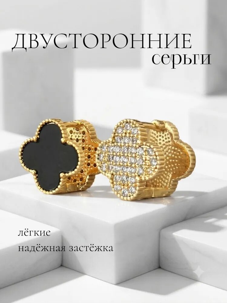 Комплект серег
