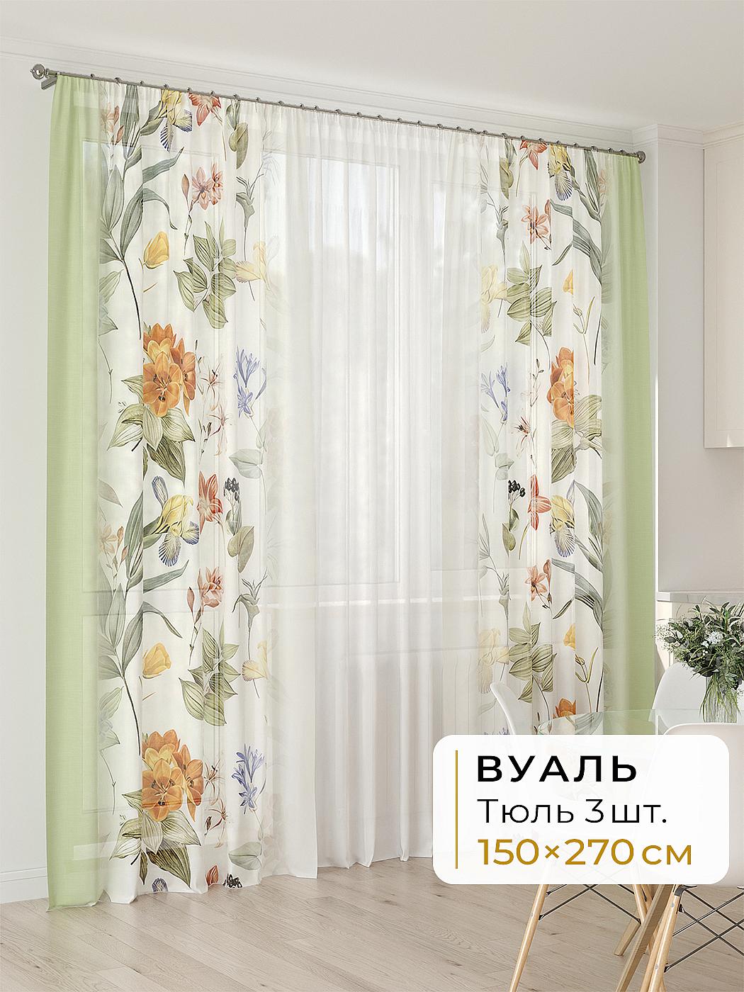 Штора для спальни и гостиной готовая 450x270 см с рисунком (994023270-270)