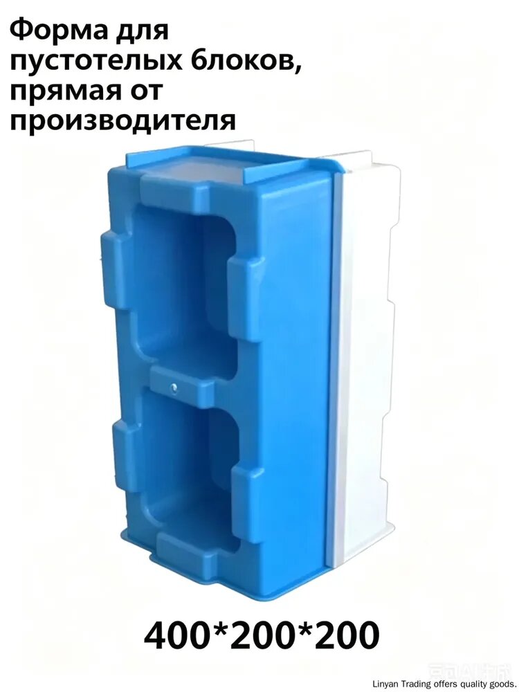 Многоцветная пластиковая форма для кирпича, для изготовления бетонных блоков и садового декора
