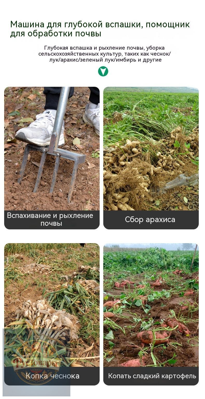 Вилы, Металл,30см — фото 1
