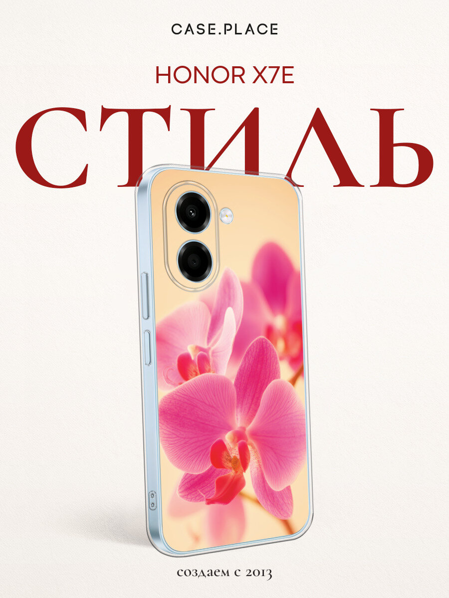 Чехол на Honor X7e / Хонор X7e с принтом Цветки розовой орхидеи
