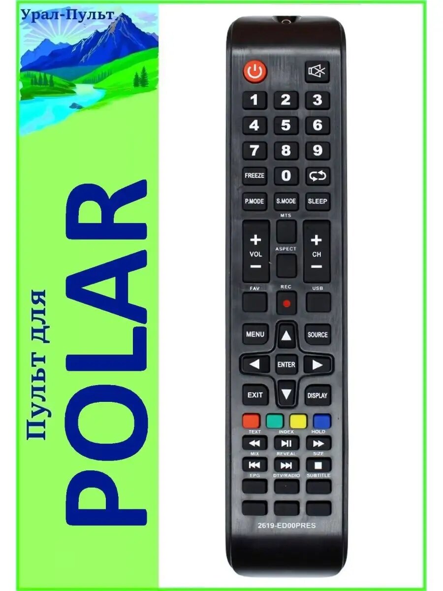 Пульт для Polar 2619-ED00POLA, P43L5002