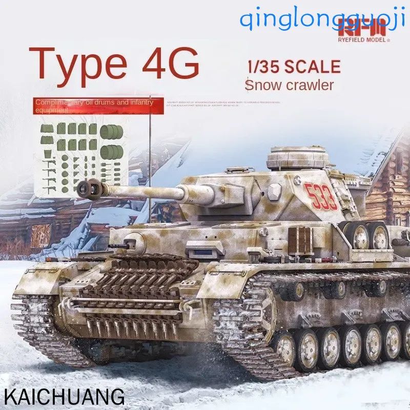 Rye Field RFM 5102 1/35 PZ.KPFW.IV AUSF.G Модель танка