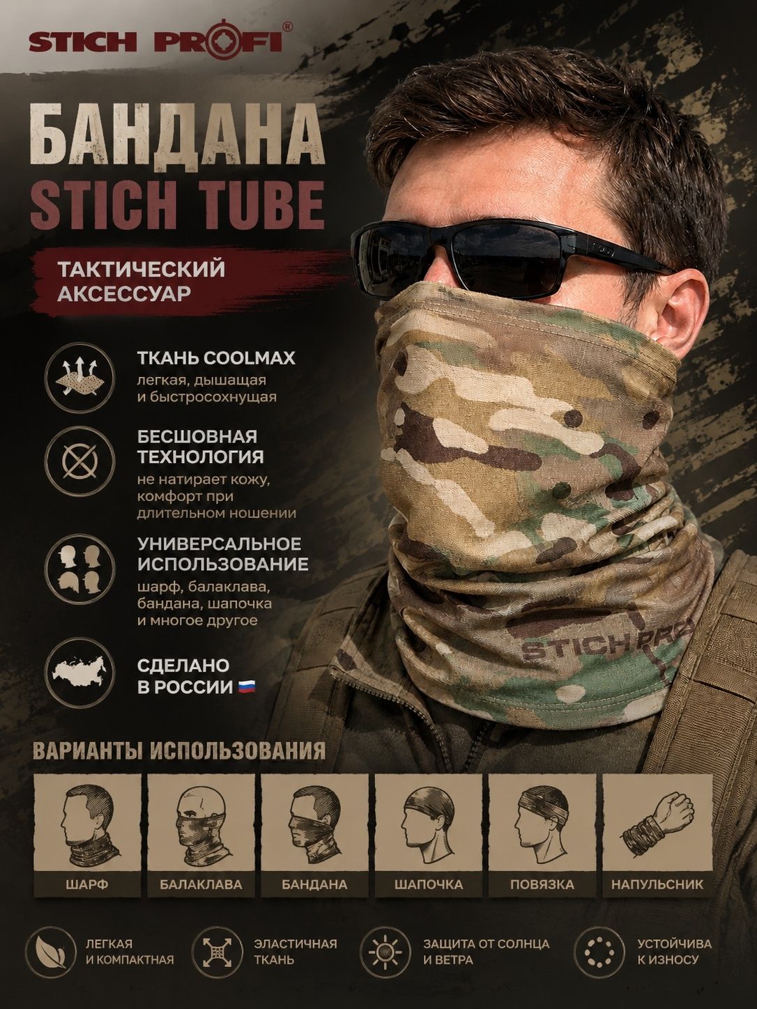 Бафф