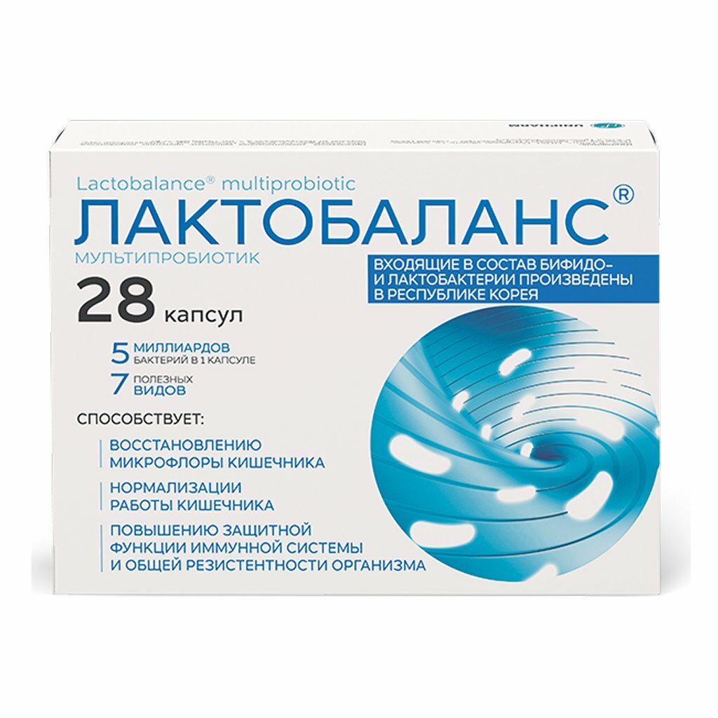 Лактобаланс мультипробиотик / Lactobalance multiprobiotic капсулы массой 378 мг 28 шт