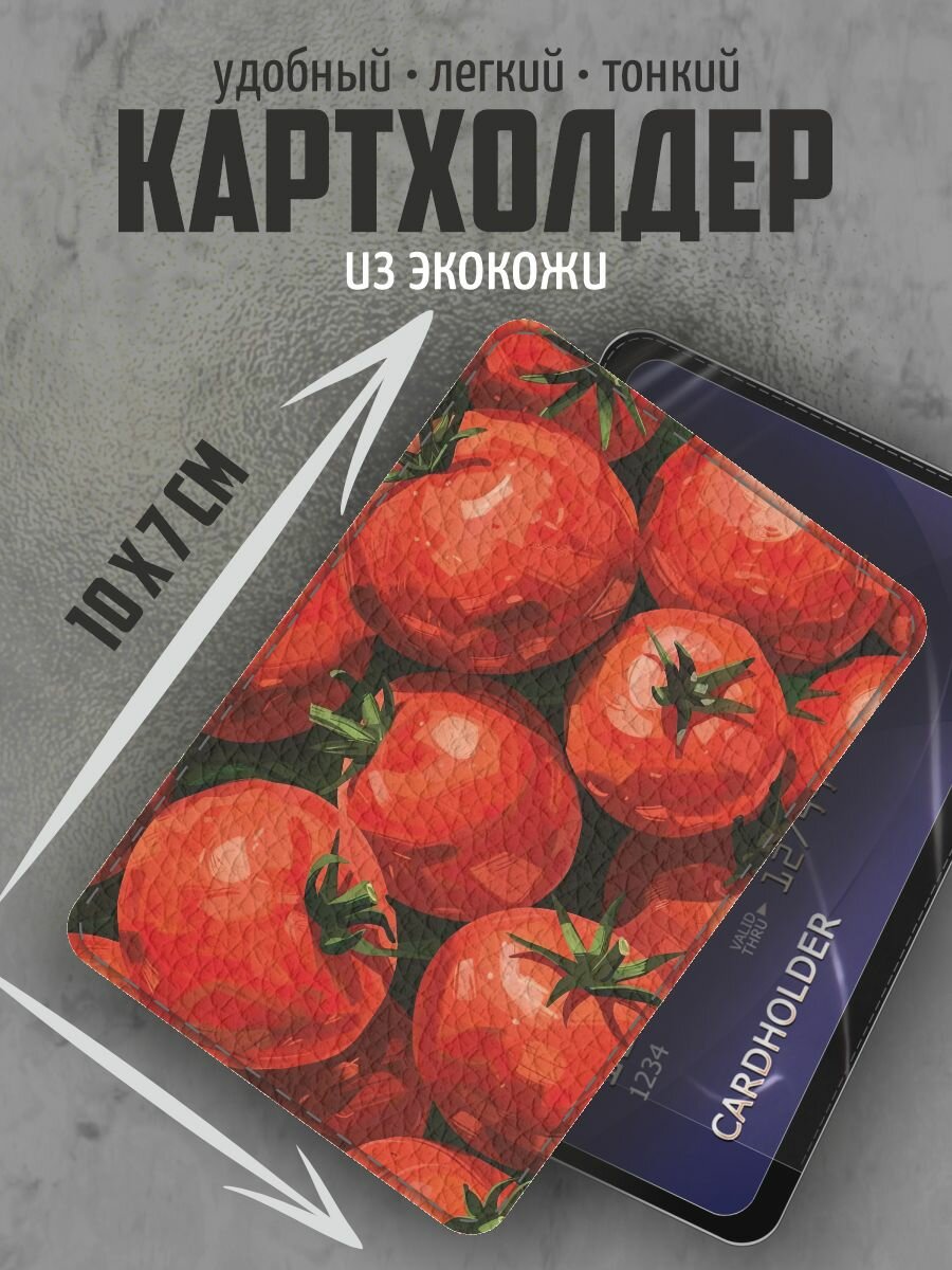 Картхолдер ChilArt