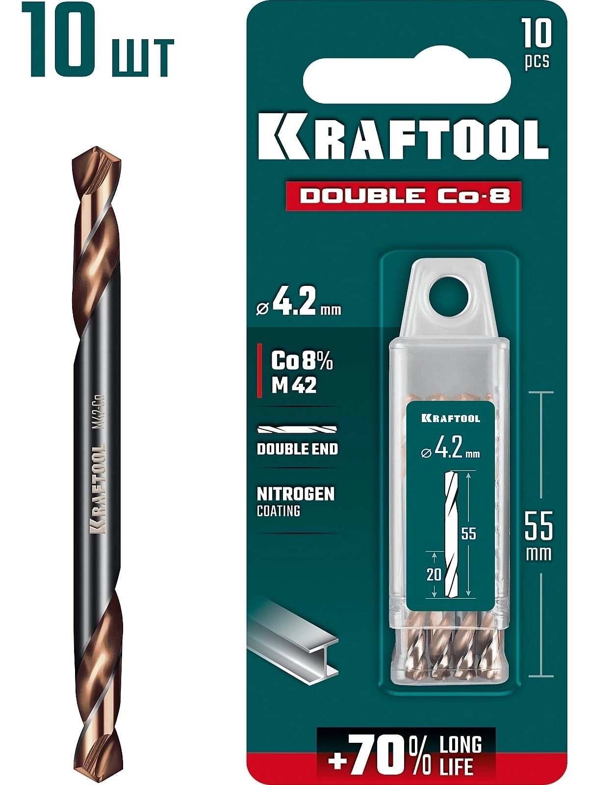 Сверло двухстороннее по металлу KRAFTOOL DOUBLE Сo-8 4.2х55мм, кл. А сталь M42 +8%Co