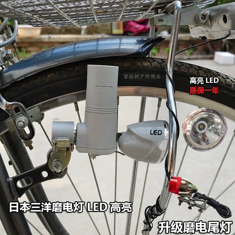 Sanyo все в одном динамо фары с высокой яркостью LED и улучшенной задней фарой, серый цвет