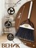 Веник "Sweep"