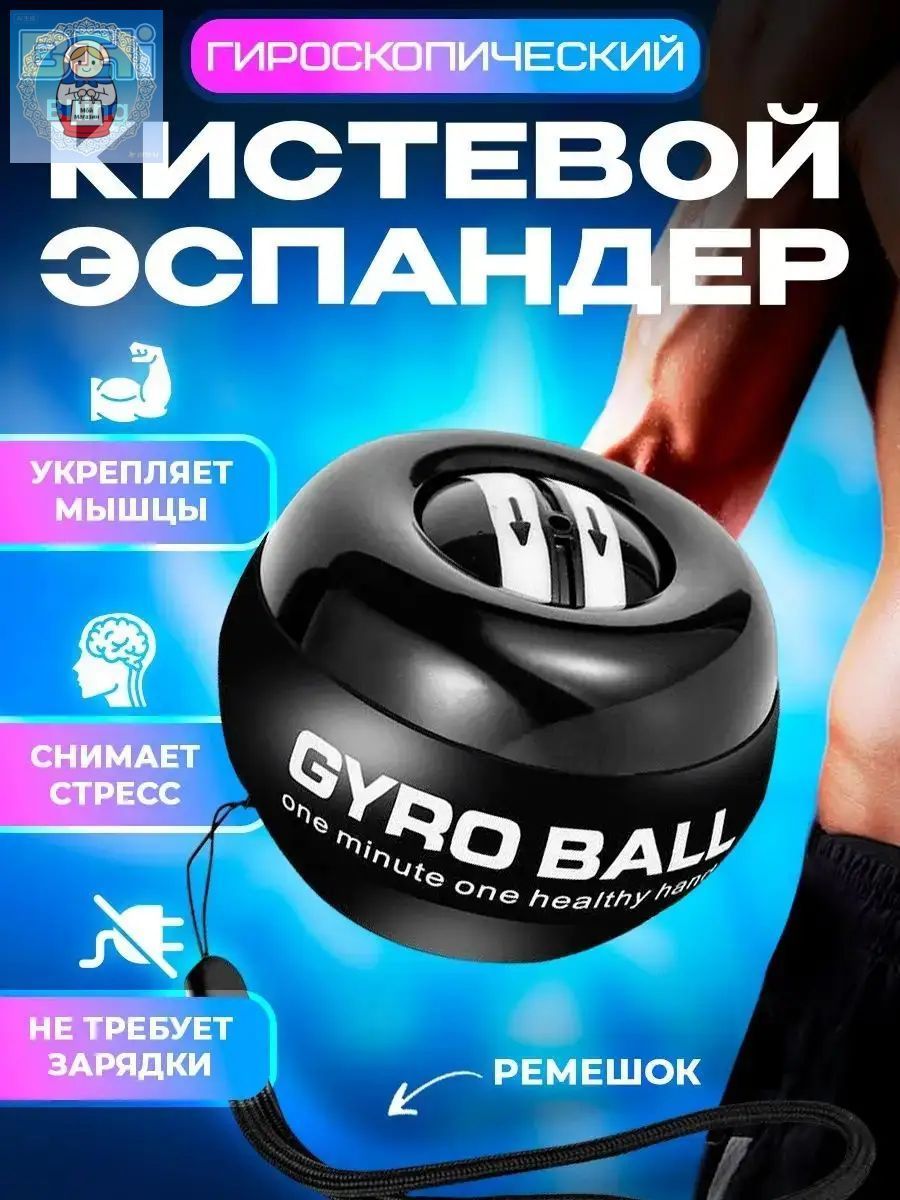 Эспандер , 1 шт, Спорт и отдых → Фитнес и йога → Фитнес → Эспандеры