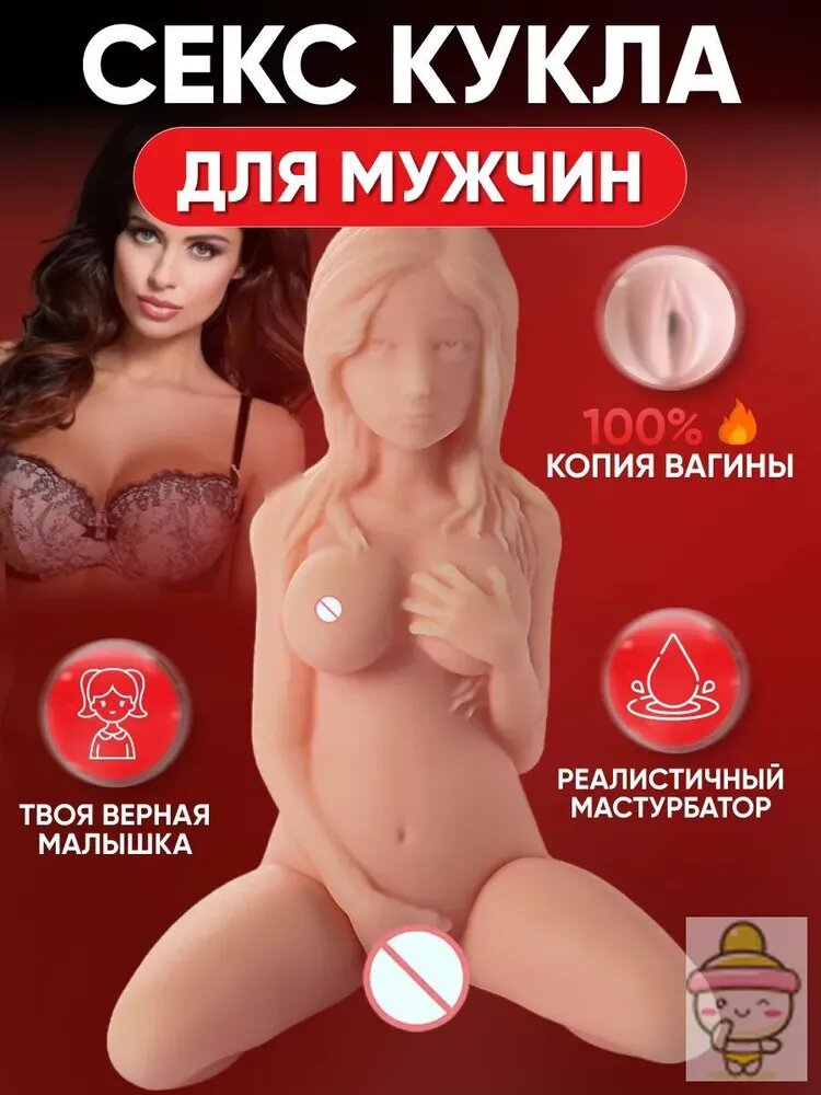 Куклу, Медуза, можно использовать для мужчин,23см