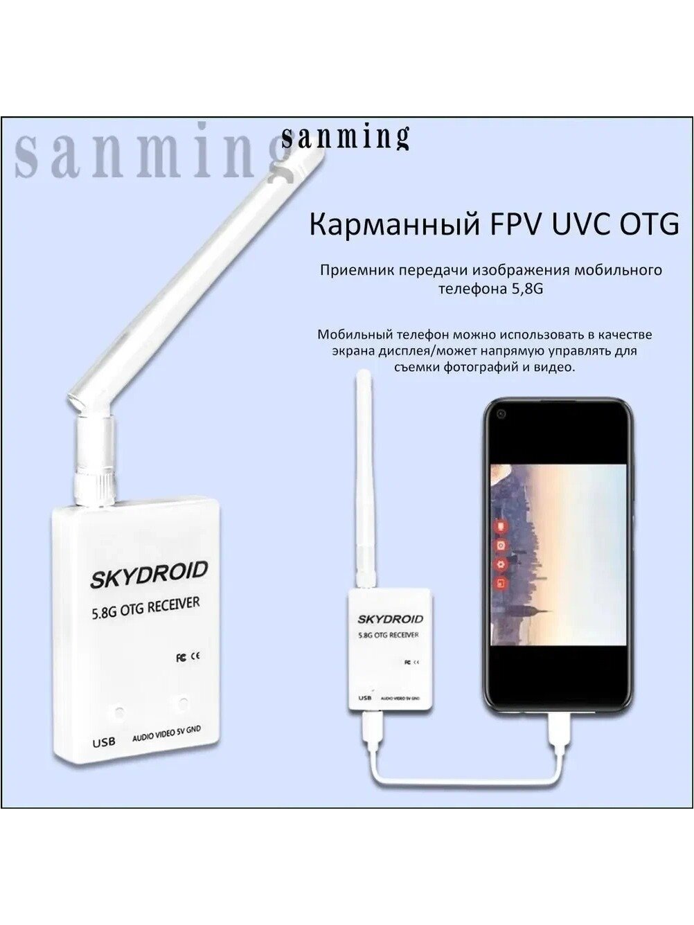 Аксессуар для радиоуправляемых моделей, Партномер greg125465