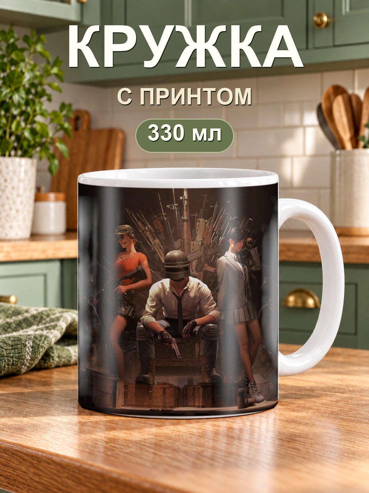 Кружка MoodRoom «Ivarr The Boneless Assassins Creed Valhalla», керамическая, 330 мл, для чая и кофе