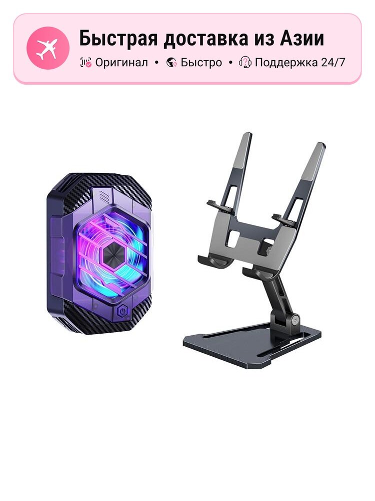 Подставки и столы для ноутбуков HEY CAT'S DIARY, Bracket + 24W magnetic radiator, gray