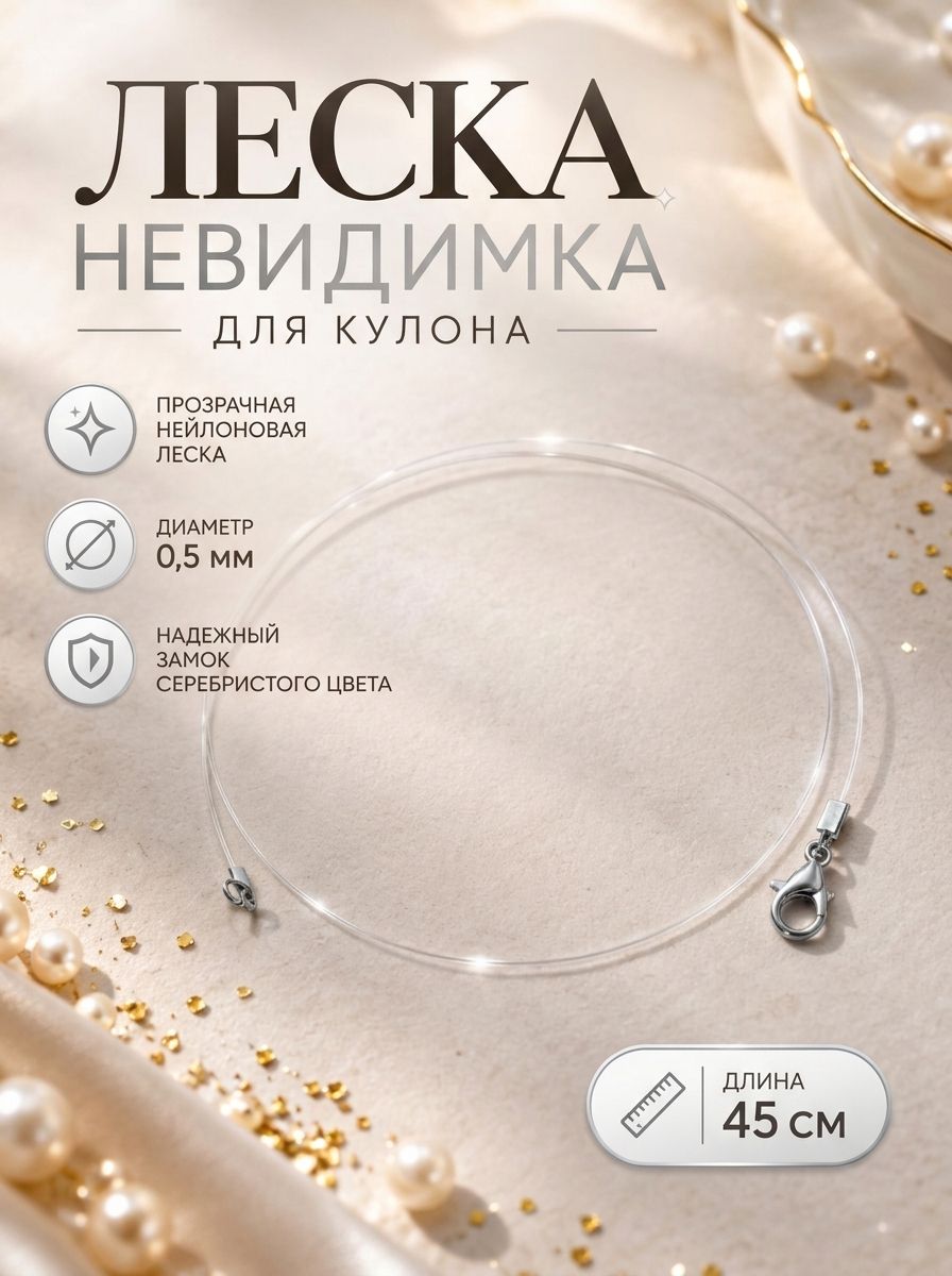 Чокер