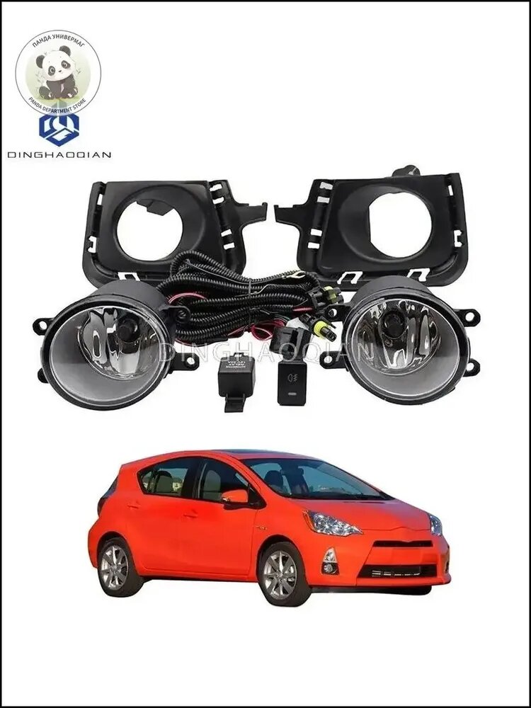 Фара автомобильная, арт. Набор противотуманных фонарей Toyota Prius c Aqua 2012 - 2014