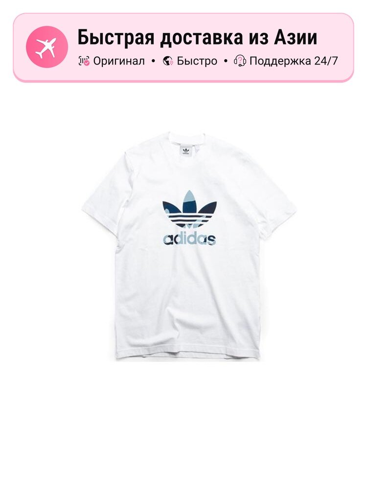 Футболка Adidas Originals