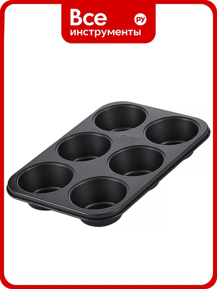 Форма для выпечки маффинов Gipfel Maximus Black 32x22x4 см 52715