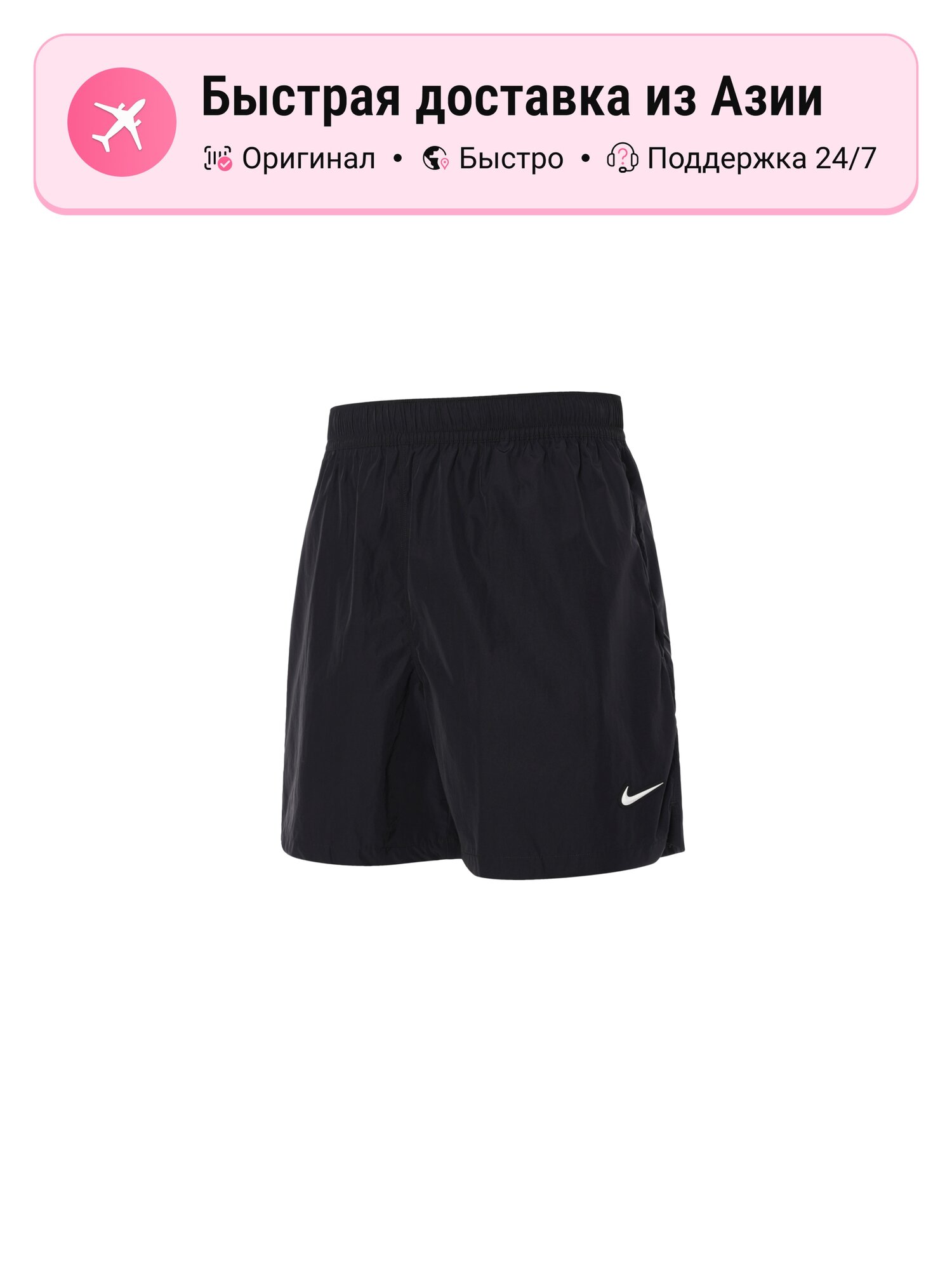 Шорты NIKE Nike Nocta