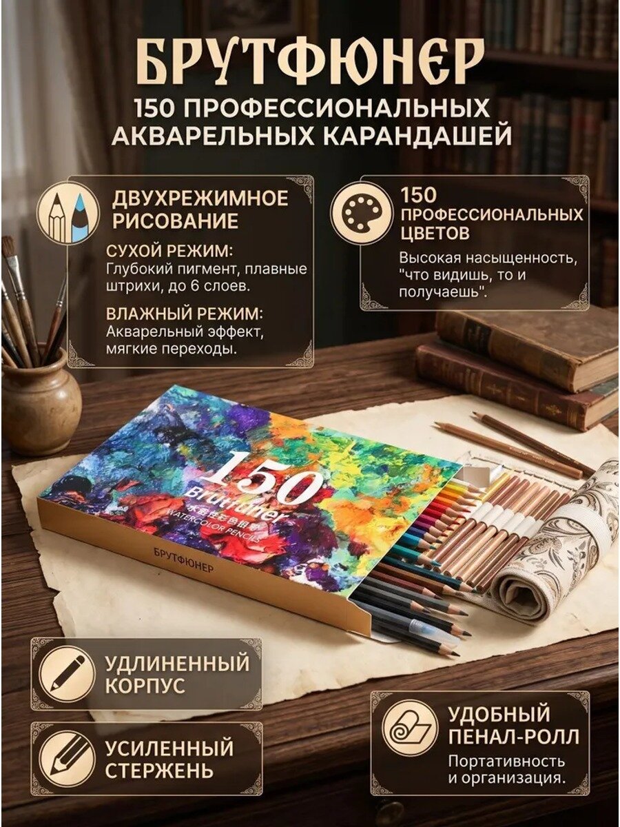 Набор масляных карандашей, 150 шт. восьмигранные, разноцветные, Китай