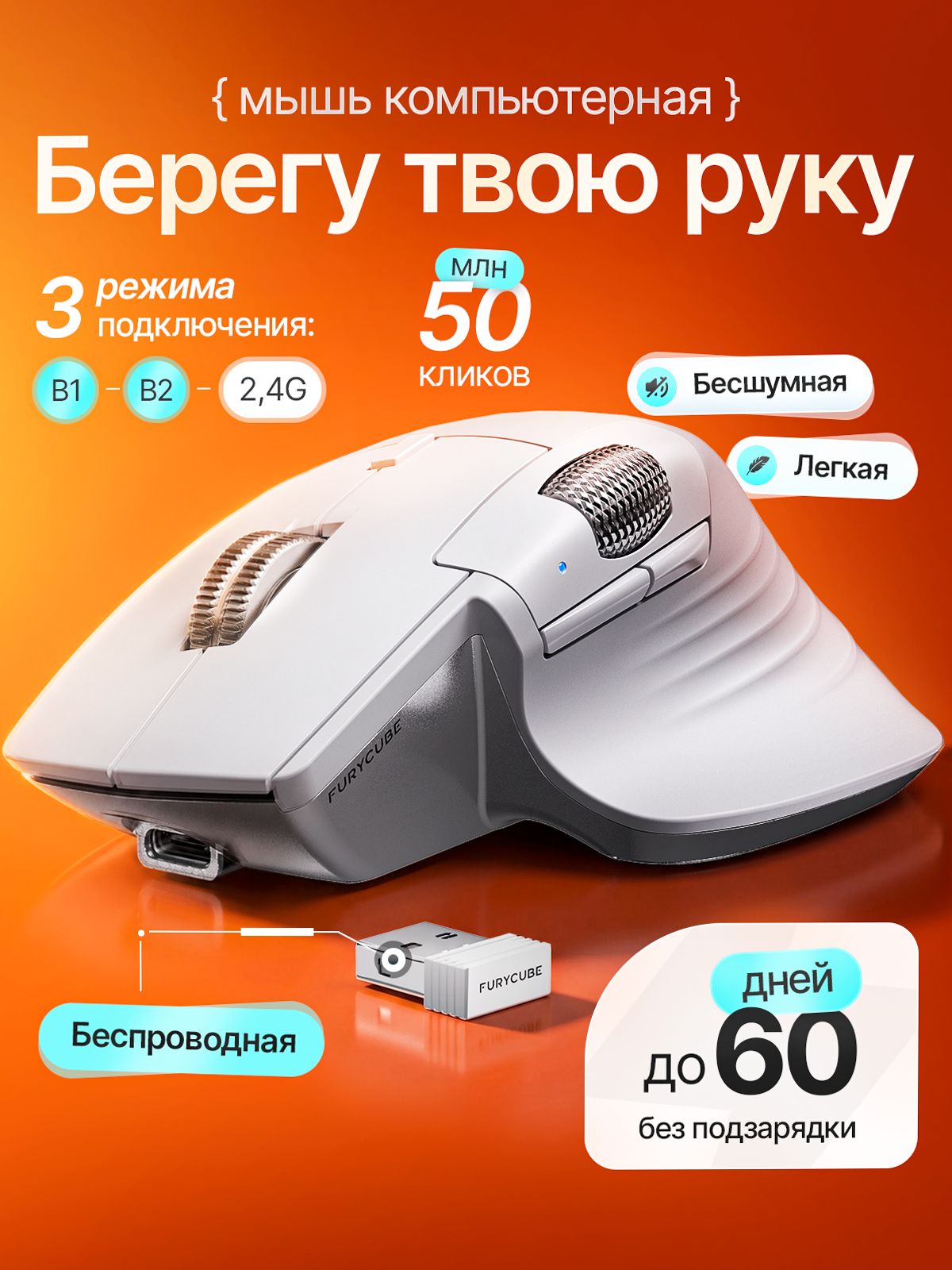 Мышь беспроводная бесшумная bluetooth для ноутбука / Мышка беспроводная для компьютера